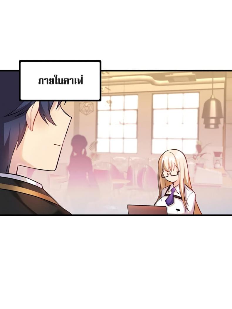 อ่านมังงะ Trapped in the Academy’s Eroge ตอนที่ 002 แปลไทย - เว็บมังฮวาออนไลน์ อ่านมังฮวา ...