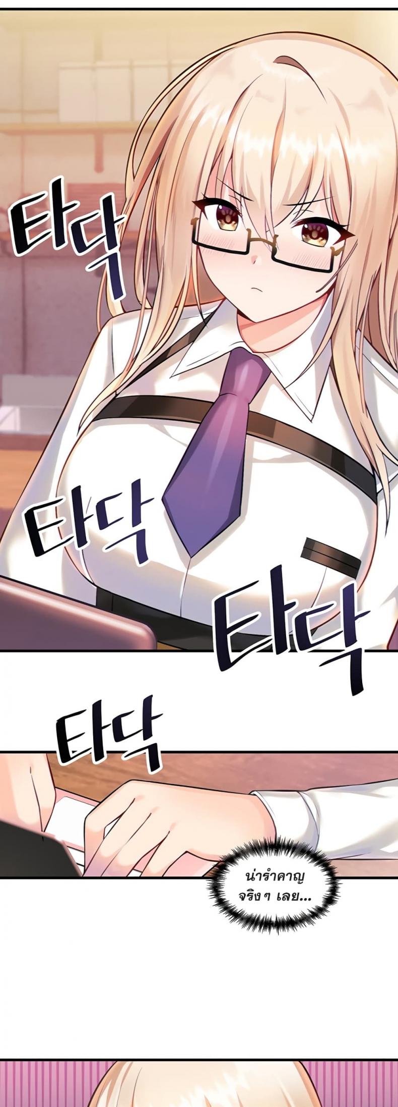 อ่านมังงะ Trapped in the Academy’s Eroge ตอนที่ 002 แปลไทย - เว็บมังฮวาออนไลน์ อ่านมังฮวา ...