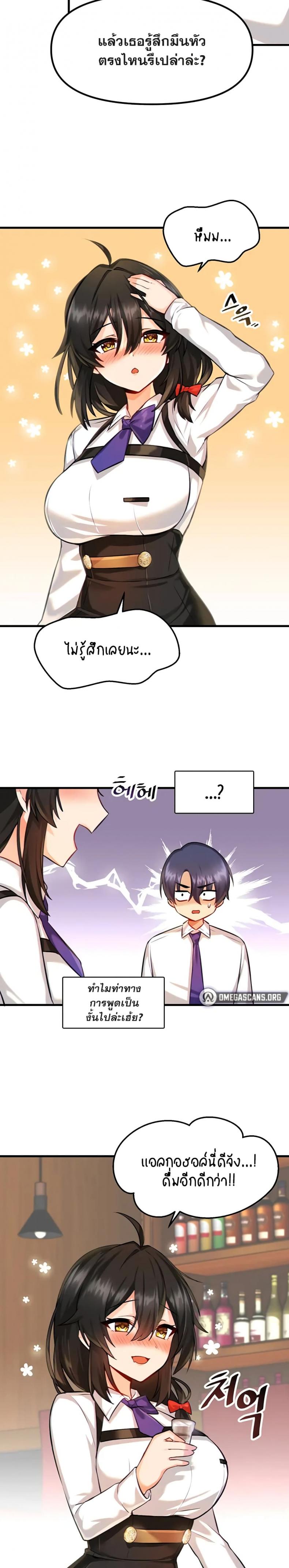 อ่านมังงะ Trapped in the Academy’s Eroge ตอนที่ 003 แปลไทย - เว็บมังฮวาออนไลน์ อ่านมังฮวา ...